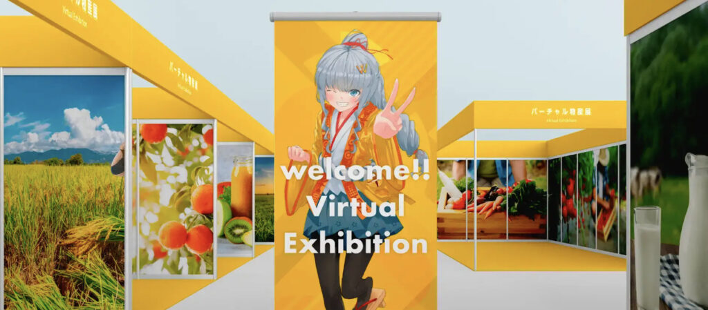 uyet media | VTuber市場の総合商社だからできるVTuber、IP専門の情報発信メディア