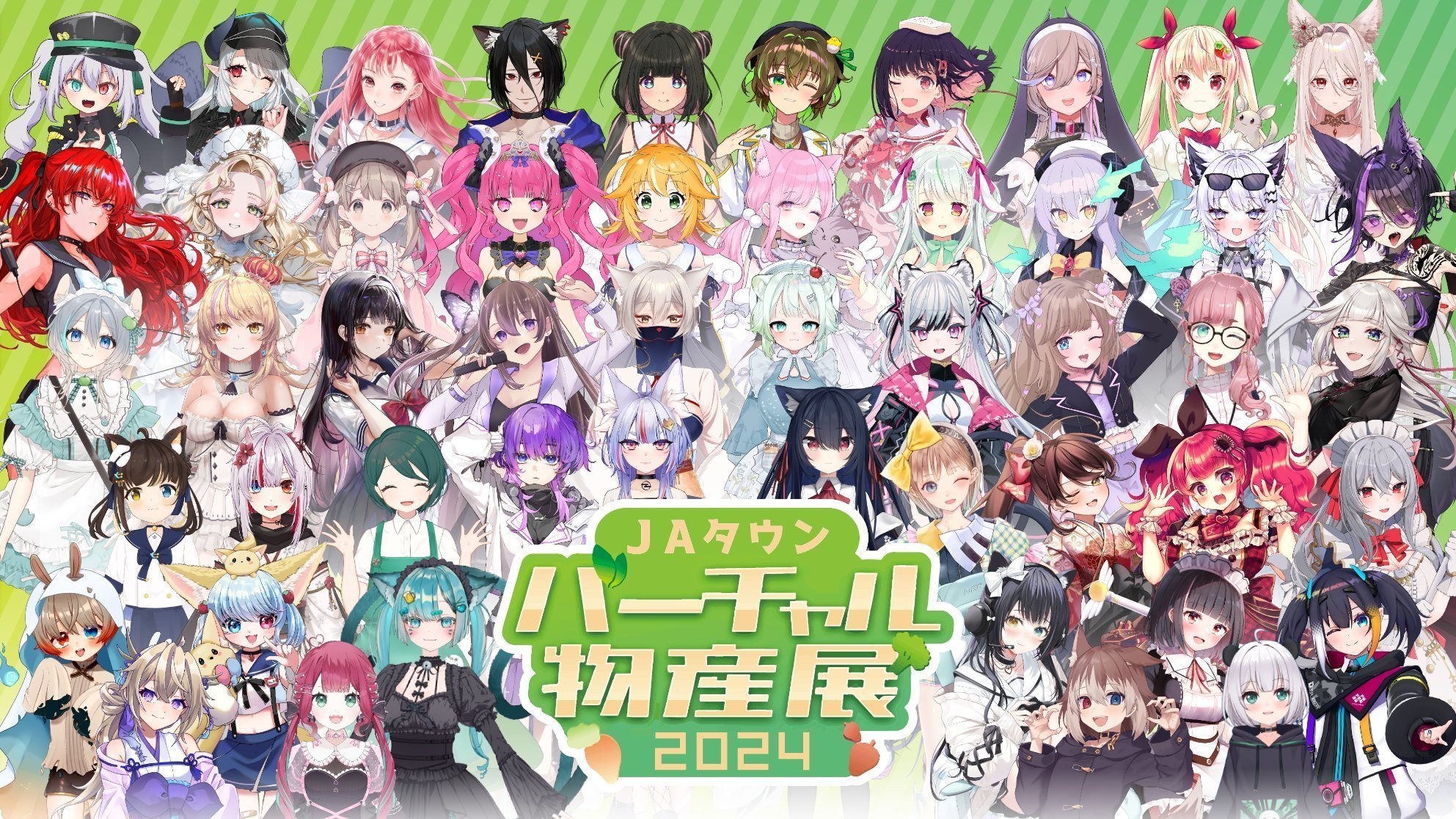 地方を盛り上げる！ご当地VTuber一覧と地域活性化のPR/プロモーション成功事例をご紹介 | uyet media