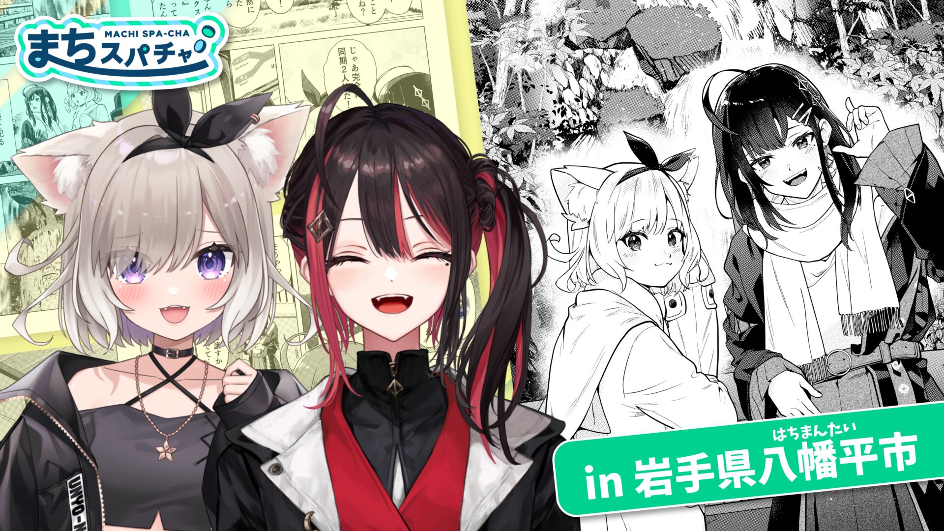 【企業・自治体向け】VTuber活用したPR方法や注意点を事例とともに紹介！ | uyet media