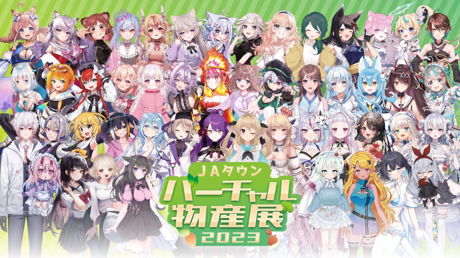 【2023年版】今ビジネス界でも注目の”VTuber”活用事例をまとめてご紹介！ | uyet media