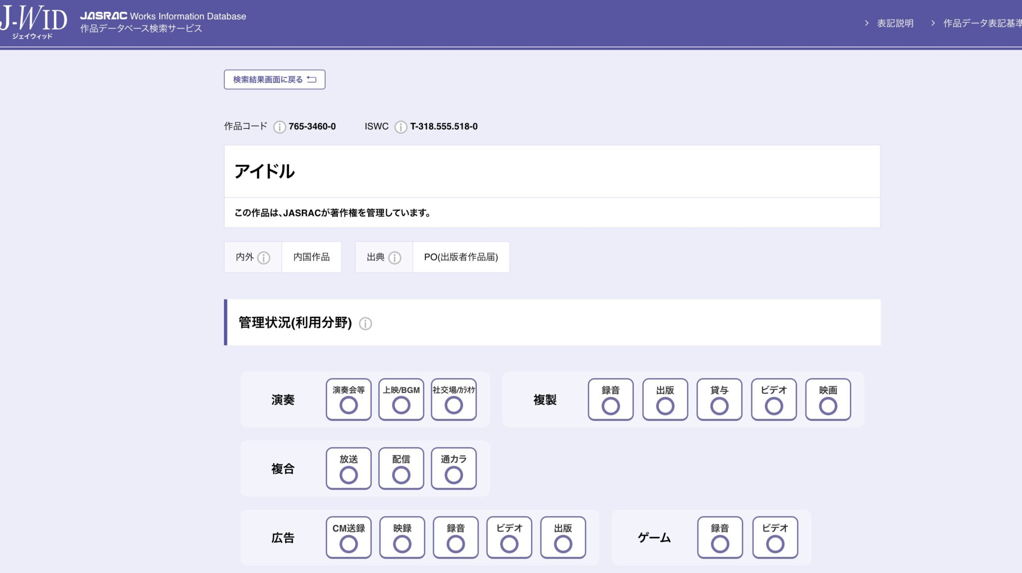 スマホでVライバーデビュー「IRIAM」の始め⽅！配信のやり方からプロフィール、枠の作り方まで解説 | uyet media