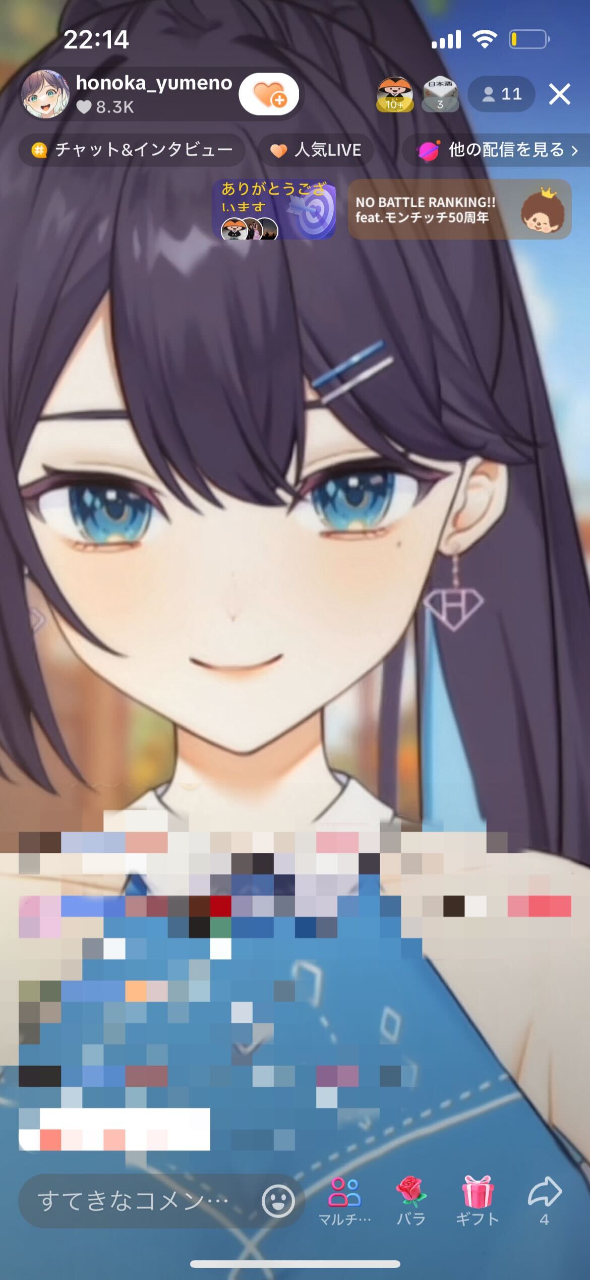 VTuberはTikTok LIVEで配信できる？配信のやり方やOBSの接続方法を解説！ | uyet media