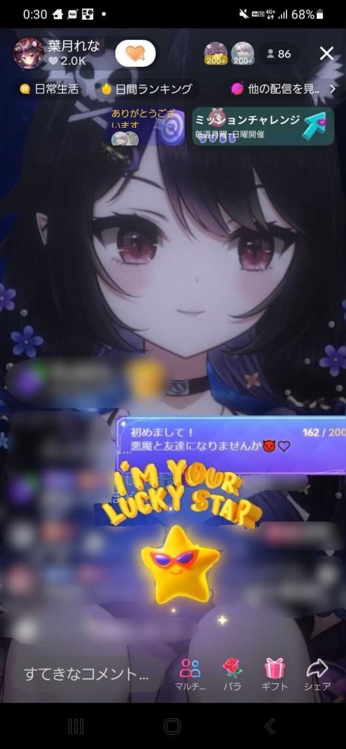 VTuber必見！TikTok LIVEの伸ばし方をお悩み別に解説！イベント・ライブマッチで勝つコツも！ | uyet media