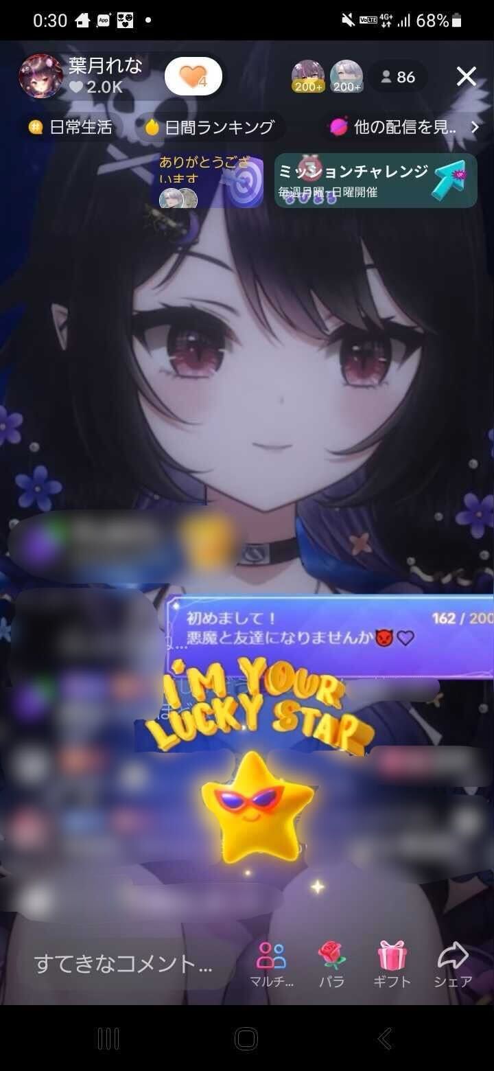 VTuber必見！TikTok LIVEの伸ばし方をお悩み別に解説！イベント・ライブマッチで勝つコツも！ | uyet media