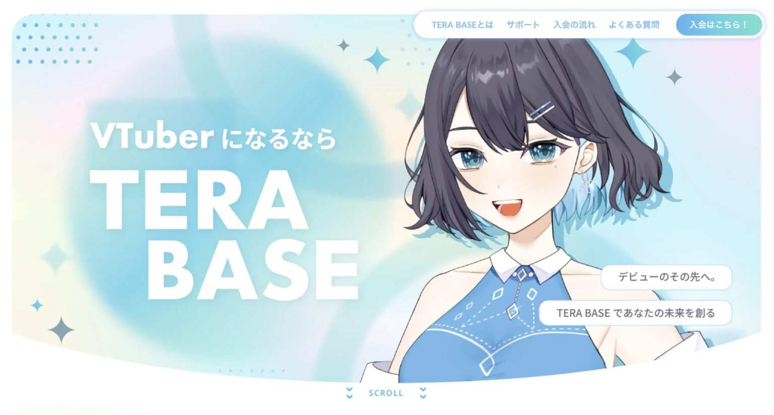 【2024年最新】Vライバーとは？VTuberとの違い・収益化・事務所デビューまでの始め方を解説 | uyet media