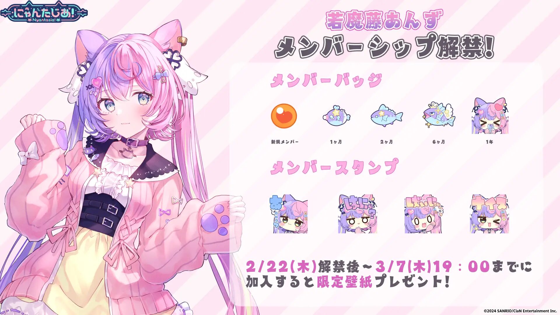 個人でVTuberグッズを作りたい方必見！VTuber向けグッズ制作サービスを紹介！定番グッズからデジタル販売まで解説 | uyet media