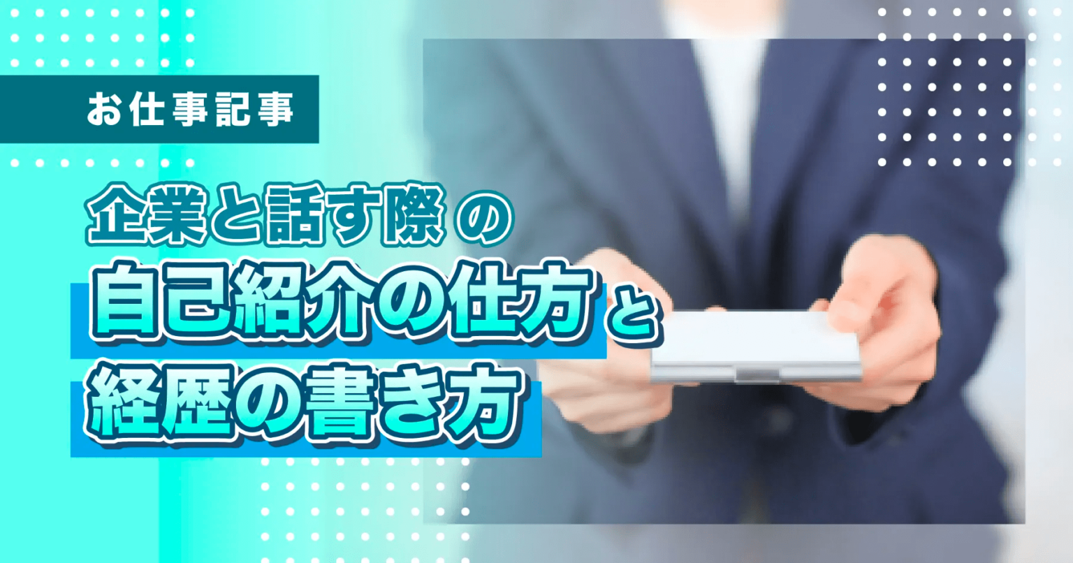 Charapo! | 株式会社uyet