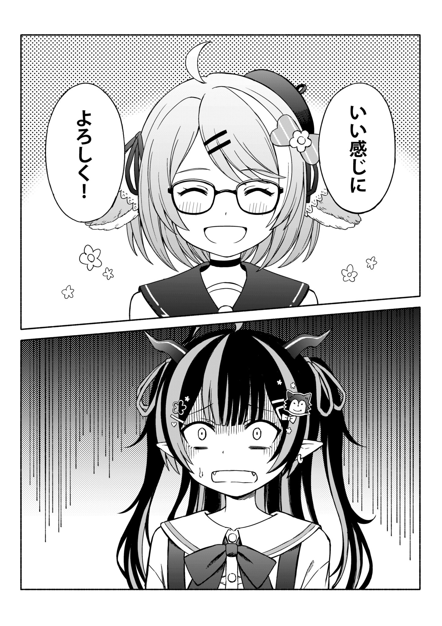 【事例】3日間でUGC数が500%増！新しいシティプロモーション「まちスパチャ」で鉾田市のふるさと納税拡大&観光客誘致につなげる！ | 株式会社uyet