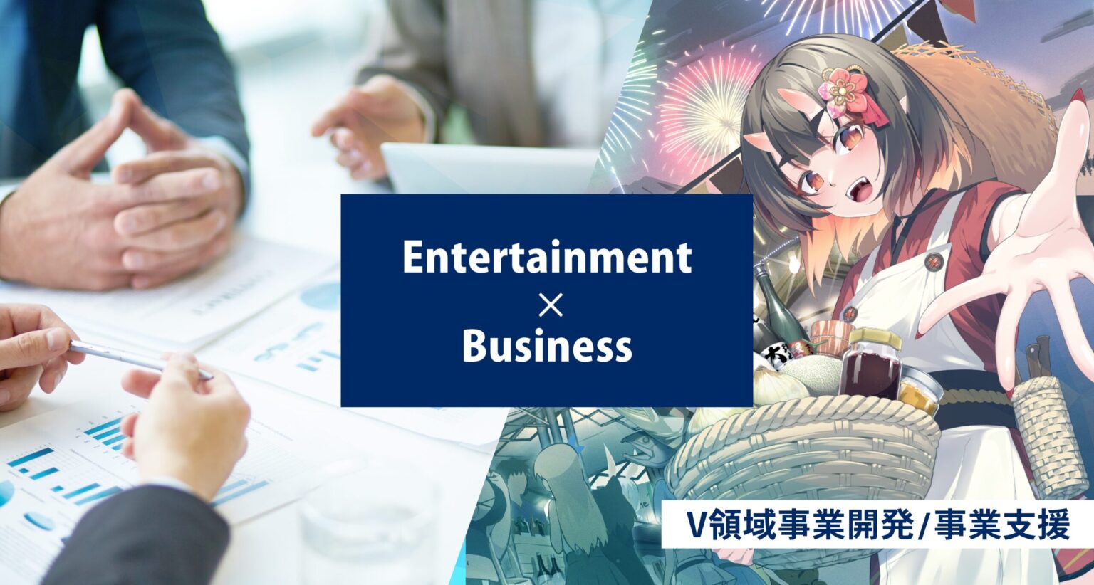 Service | 株式会社uyet