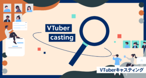 Service | 株式会社uyet