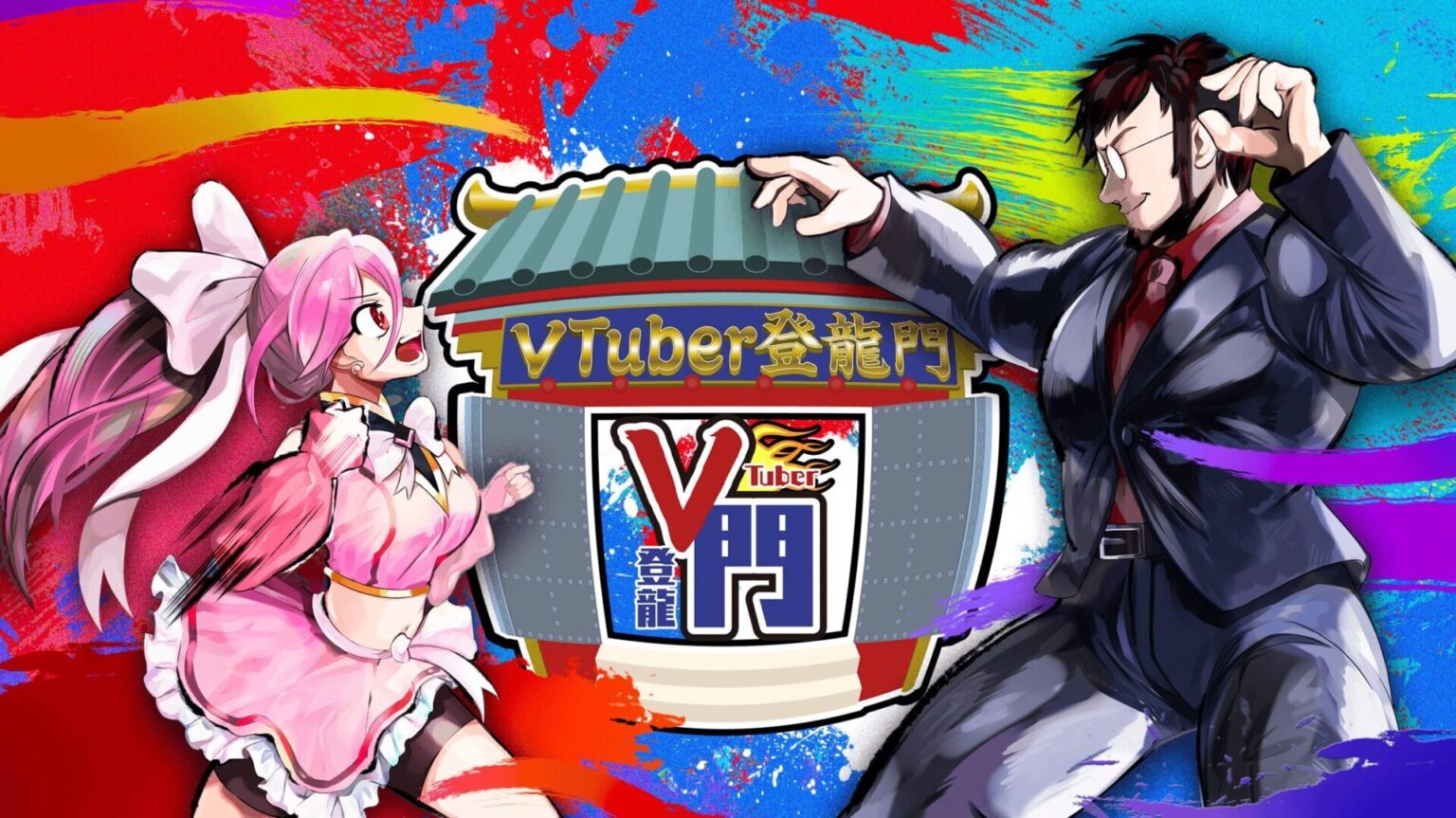 uyet代表プロデューサー金井が出演する「VTuber登龍門」の動画が公開！ | 株式会社uyet